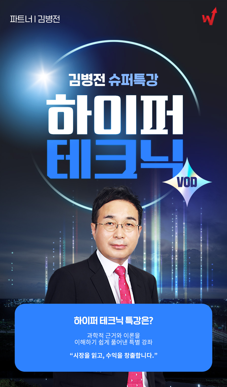 이벤트 | 와우넷